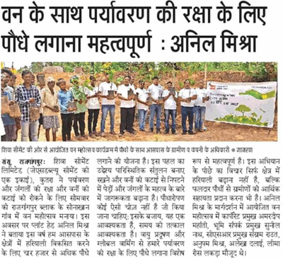 Home - Shiva Cement